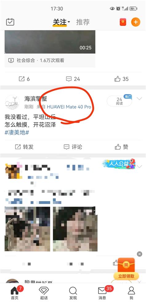 Php 获取手机品牌、型号 海滨擎蟹 Php 获取手机品牌、型号 海滨擎蟹
