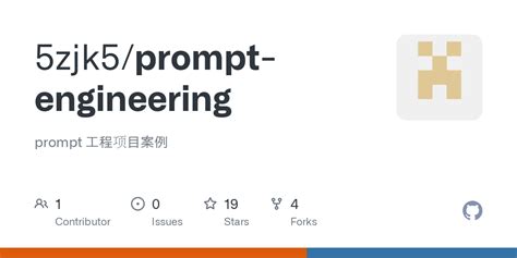 Prompt Engineering实体识别extractentityextractentitypy At Master · 5zjk5prompt Engineering