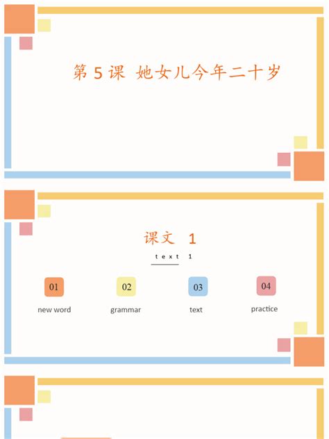 Chn101 Lesson 5 Part 1 Pdf Lexical Semantics Linguistic Typology Chn101 Lesson 5 Part 1 Pdf Lexical Semantics Linguistic Typology