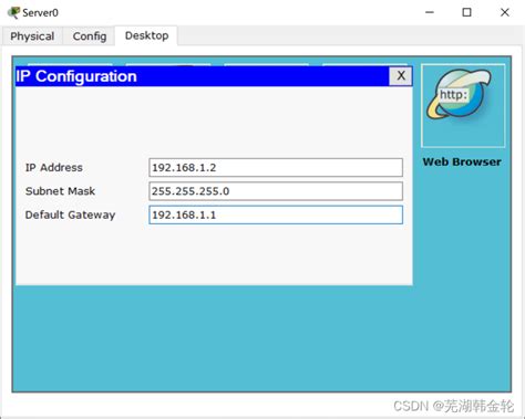Hnu计网实验三 应用层和传输层协议分析（packettracer）simulation模式 Csdn博客