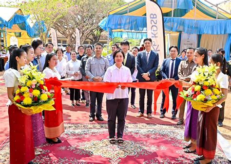 ធនាគារជា ធនាគារជាតិ នៃកម្ពុជា National Bank Of Cambodia