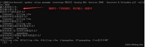 spring boot支持https请求建议收藏 腾讯云开发者社区 腾讯云
