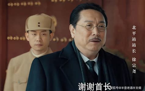 郑耀先的结拜八兄弟除了徐百川还有谁？从史料中又找到六个，却可能一个都不对 搜狐大视野 搜狐新闻