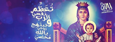 اجمل صور للعذراء مريم منتدى الفرح المسيحى