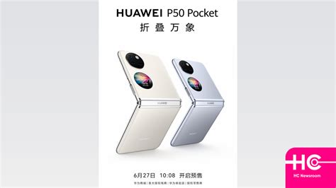 Huawei Launched Two New Leather Variants For P50 Pocket Huawei Central