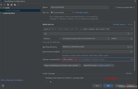 测试报错error Running Command Line Is Too Long解决error Running Test Command Line Is Too Long