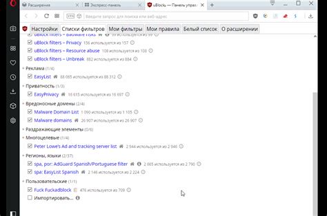 · Issue 5240 · Ublockoriginuassets · Github