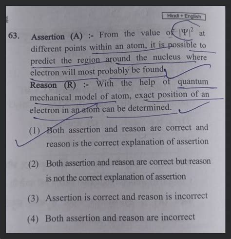 Assertion A From The Value Of Psi 2 At Different Points Within