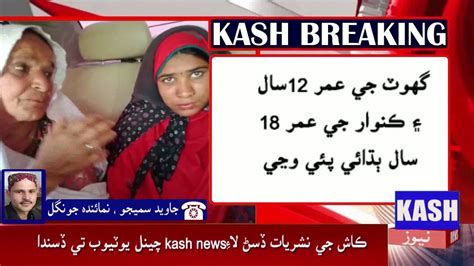 Jongal News Update Youtube