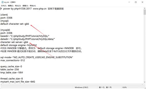 Mysql命令行不能显示中文的解决mysql界面命令行过滤了中文 Csdn博客
