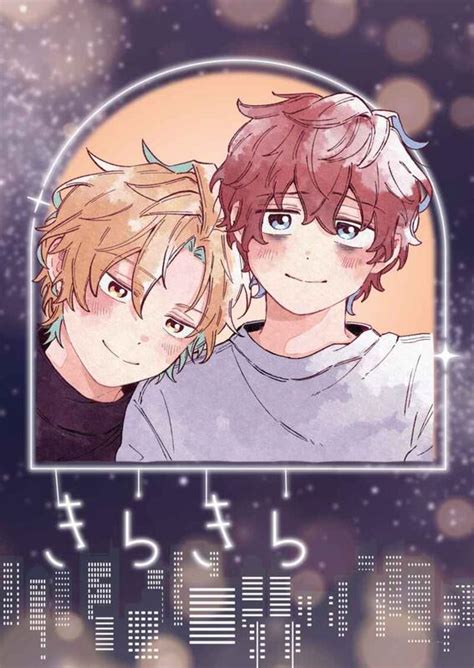 同人誌[040030980898][さんかく 球形 ]きらきら 催眠麥克風 露天拍賣