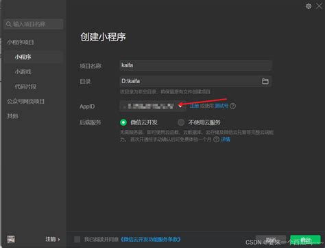 微信小程序 】企业级完整开发流程 —— Request的封装企业微信小程序开发 Csdn博客