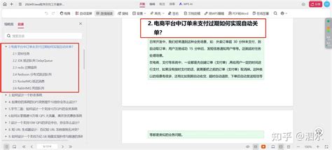 已入职抖音，java后端面试很水的，不要焦虑 知乎