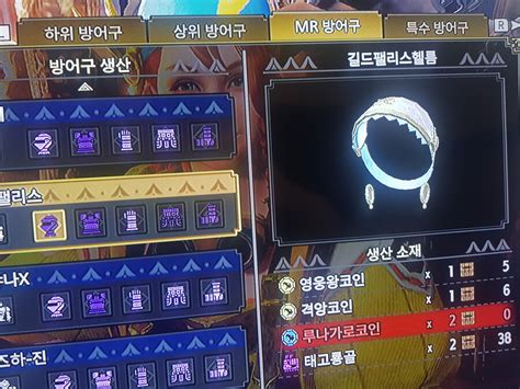 약스포 격투대회 방어구 길드 팰리스 해금조건 몬스터 헌터 라이즈