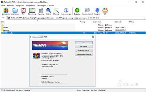 What Is Rarlab Rar From Winrar