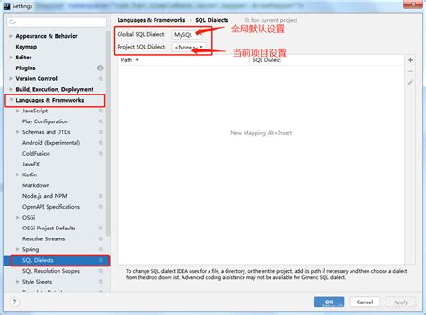 idea 2020 1 2 mapper xml中的sql无法点击表名链接到数据源 idea xml 点击表名跳转 csdn博客