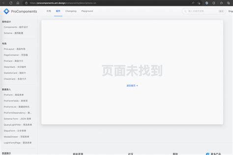 🐛 Bug Prodescriptions部分valuetype存在垂直样式不居中的bug · Issue 6808 · Ant Designpro Components · Github