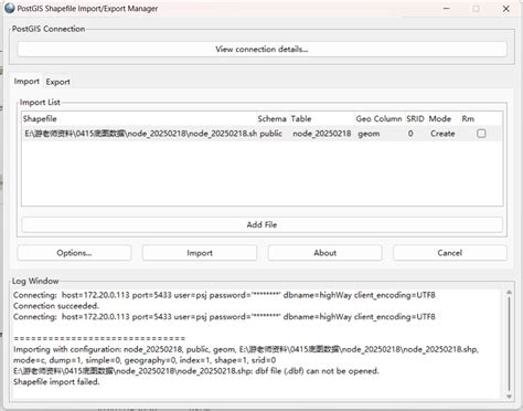 将图层为shapefile类型的文件转成postgis类型的详细实现步骤shapefile转为postgis Csdn博客