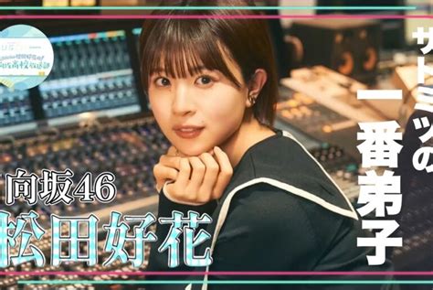 Go モモ ダンス流石だな Go Momo let me your awesome dance Shorts Moe Zine