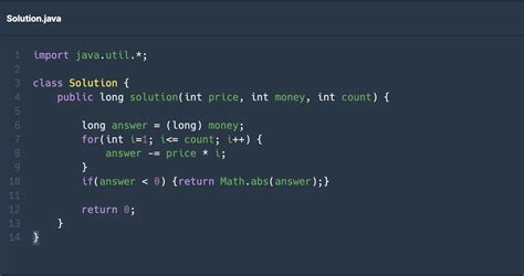 자바 코딩테스트 부족한 금액 계산하기