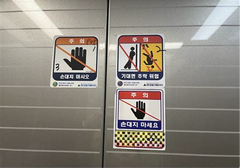 엘리베이터에 써져 있는 숫자의 의미 오마이포토