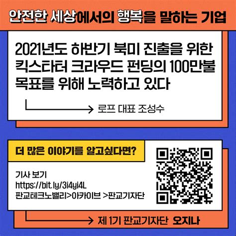 판교테크노밸리 판교테크노밸리 Added A New Photo