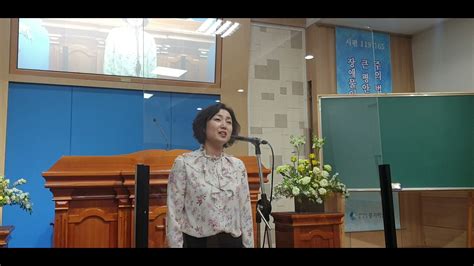 나의 하나님 그 크신 사랑 Youtube