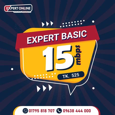 Expert Online বাড্ডায় সেরা রেটে ইন্টারনেট ৫২৫ টাকায়