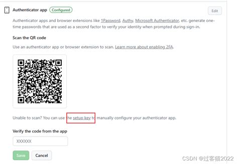 github要求提供双重认证 2fa ， 终于试成功 github双重认证app csdn博客