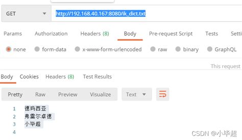 elasticsearch 7 x 中文分词器 ik 使用，及词库的动态扩展 ik分词器词库 csdn博客