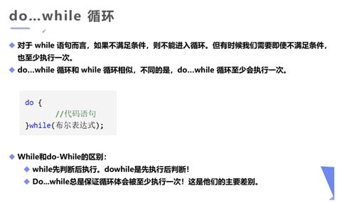 Java循环结构 Py JS 博客园