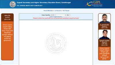 GSEB HSC 12th Result 2023 How To Check Class 12 Gujarat Board Commerce Arts Result At Gseb