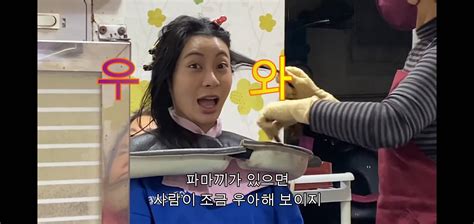 동네미용실 가서 5만원 주고 히피펌 한 유튜버  인스티즈 Instiz 인티포털 카테고리