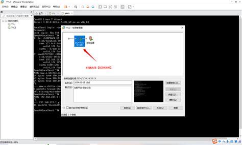 Linux入门基础完整版【详解】linux操作系统入门 Csdn博客 Linux入门基础完整版【详解】linux操作系统入门 Csdn博客