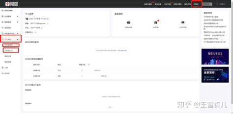 Python通过百度全景图api爬取街景图像 知乎 Python通过百度全景图api爬取街景图像 知乎