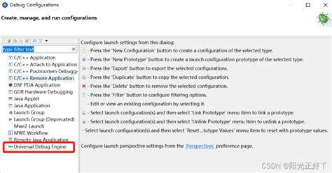 Hightec编译器错误记录hightec有错误仍编译通过 Csdn博客