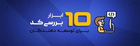 آموزش نصب Postgresql در ویندوز وبلاگ پارسدو