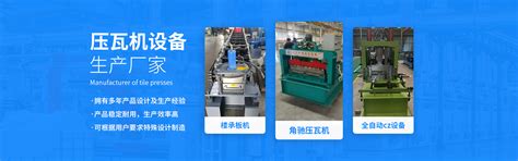 合作案例 公司优势 联系我们