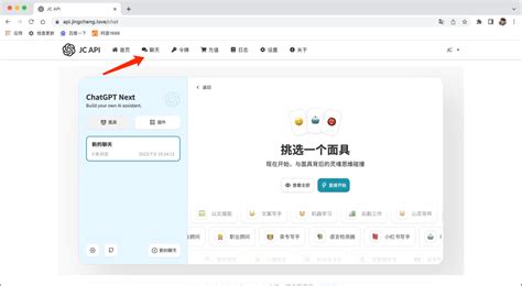 Openai Api中转服务支持gpt 日常 AI论坛 ChatGPT社区