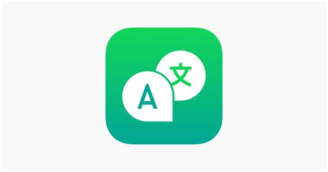 ‎ai Translater Deep On The App Store