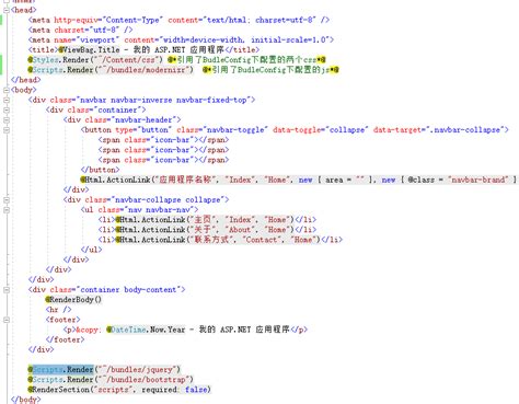 Stylesrenderscriptsrenderhtmlactionlinkrenderbody，rendersection 用法说明 Csdn博客