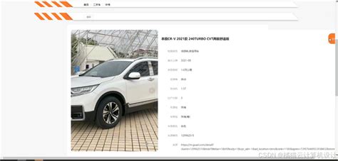 基于hadoop的分布式网络爬虫的设计与实现源码lw部署文档讲解基于hadoop的分布式爬虫 Csdn博客