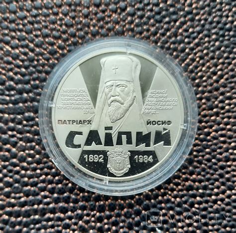 Йосиф Сліпий 2 грн 116425190 купити Violity