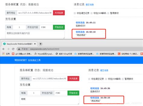 使用redis解决websocket分布式场景下的session共享问题websocketsession存储redis Csdn博客