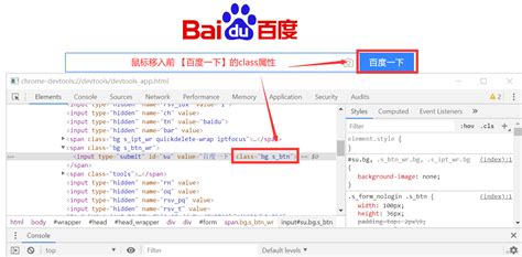 【元素捕获】运行找不到元素？试试移入移出的捕获方式 软件使用问题 影刀rpa开发者社区