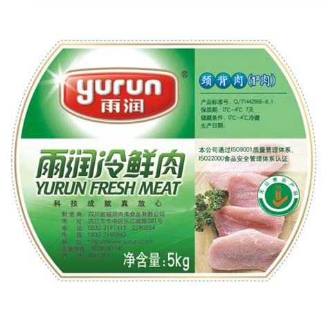 产品中心 成都不干胶标签印刷 成都市五色印务有限公司 成都标签印刷 成都印刷厂 成都印务公司