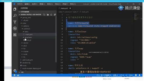 05 一键部署 K8s 单master集群 And 多master集群 A Kubernetes架构师实战 K8s Youtube