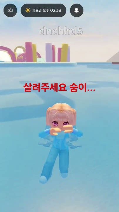 수진이가 수영을 열심히 배운이유 브금 토글리 Youtube