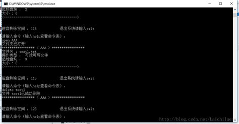 操作系统课程设计 —— 模拟磁盘文件系统实现 （java）实现一个模拟的文件系统它被整个存储在磁盘上一个普通文件中 Csdn博客