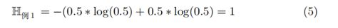 机器学习 手撕 cross entropy 损失函数 知乎